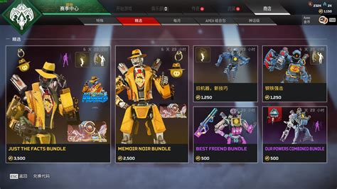【apex 英雄】[apex英雄]新赛季彩蛋已上线，跑轰模式降临庄园与商店轮换 3楼猫