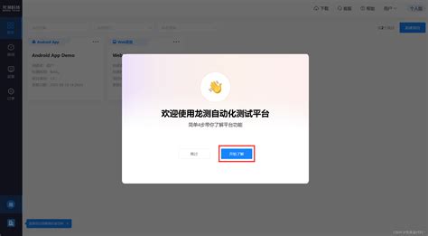 一站式自动化测试工具——ai Testops Ai Test Csdn博客
