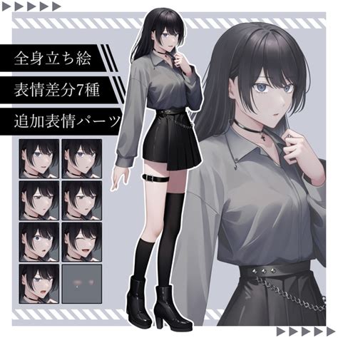 【無料立ち絵】女の子 夜啼き Booth