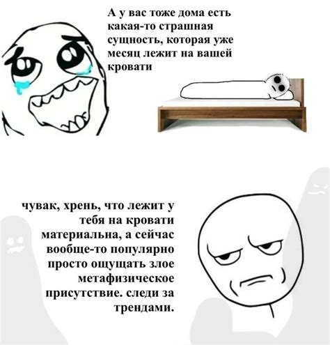 Пин от пользователя эмо огурец на доске гришка в жопе шишка Христианские мемы Смешные мемы