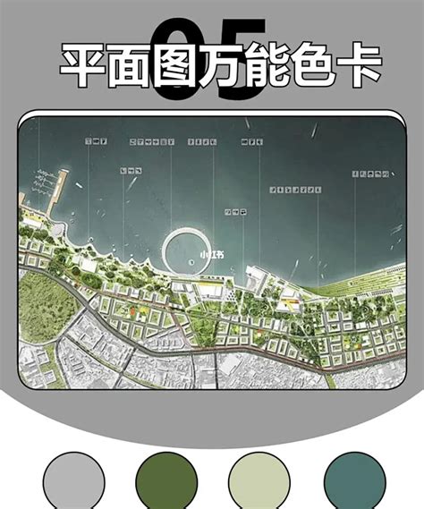 9种常见的建筑景观彩色平面图色卡