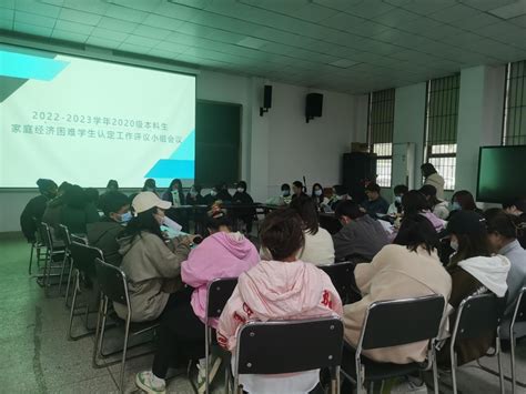 影视动画学院开展2022 2023学年家庭经济困难认定工作 动画学院