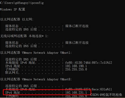 【linux】vscode连接vmware Linux 过程试图写入的管道不存在过程试图写入的管道不存在vscode Csdn博客
