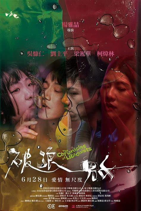 破浪男女 不只是朋友 脑洞大开电影在线观看 泰剧网