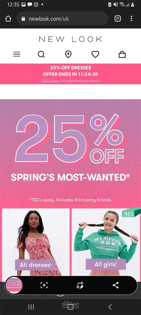 Web Scrapping مستقل