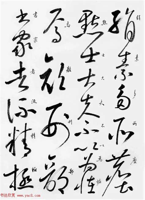 草书临草书乡草书大第6页大山谷图库