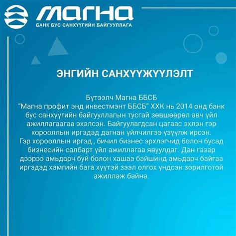 📚Зээлийн аян 🥯🍯Бизнесийн Газар барьцаалсан зээл Facebook