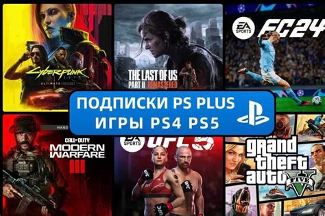 Создание Аккаунтов PSN ps4 ps5 игры и Подписки Ps plus ,Gamepass xbox ...