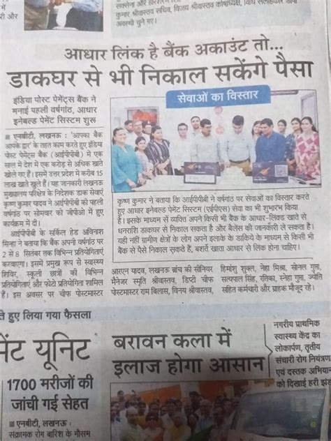 Rahul Ranjan Posted On Linkedin