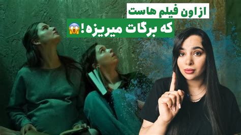 چطور میشه یه پدر همچین کاری کنه🤯 Youtube