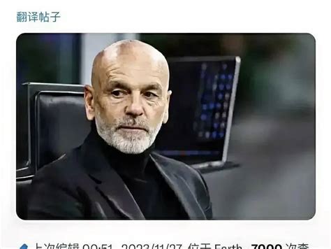 意甲媒体透露：米兰与多特的欧冠之战会变阵4231，奇克将出任前腰防守双后腰机会