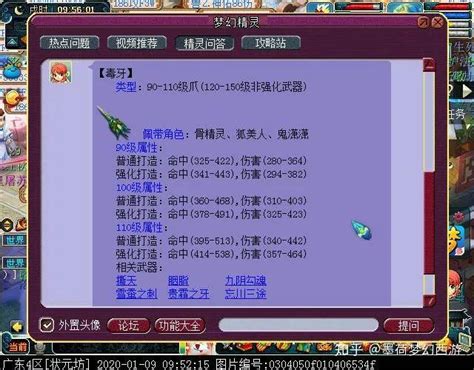 天下识君之无常鬼差小样别逃正在捉你 知乎