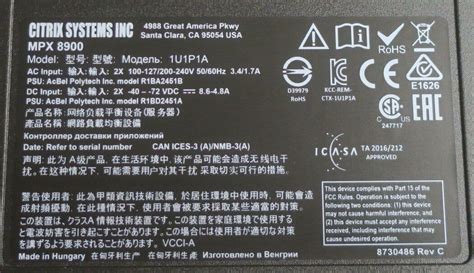 New Citrix Netscaler Adc Mpx 8900 8905 1u Application Delivery Controller