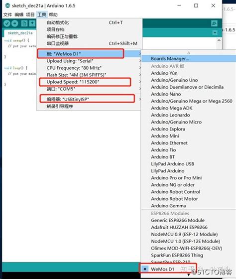 Wemos D1 Arduino物联网开发板应用笔记1 开发环境搭建 知乎