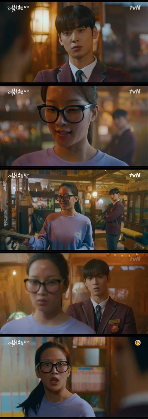여신강림 차은우 문가영 이중생활 알았다 연기도 못하는 게