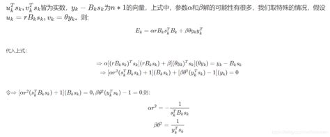 优化方法：牛顿法，bfgs和l Bfgs算法。 Csdn博客