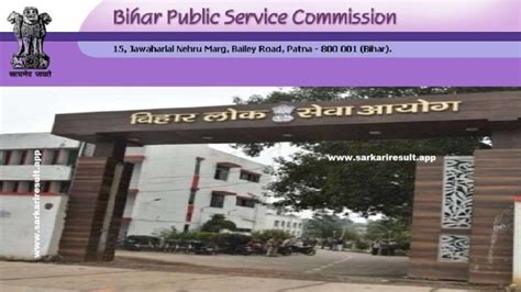 BPSC Assistant Engineer Recruitment 2024 Apply Online AE 118 Posts