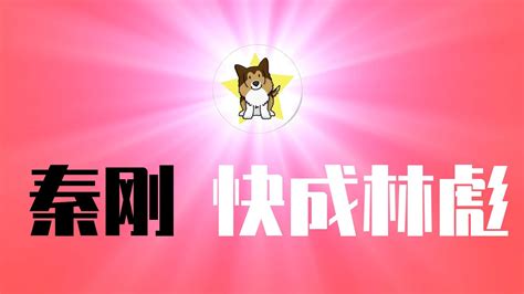 不是瞎猜基辛格紧急到中国跟秦刚被消失的关系如果真出大事冲击效果不亚于当年的林彪叛逃事件 YouTube