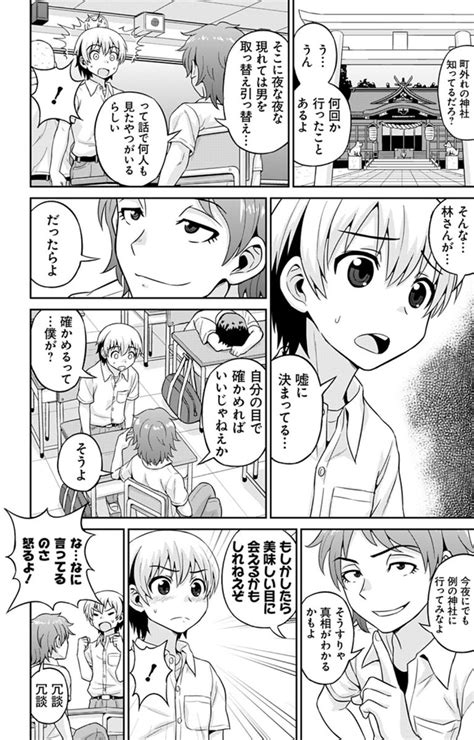 （ヽ´ん`）「（あっ嫌なこと思い出しそう…）ヤリマンがいるぞこの家にヤリマンがいるぞこの家にヤリマンがいるぞ！あーﾏﾝｺﾏﾝｺﾏﾝｺ」 [799215407]