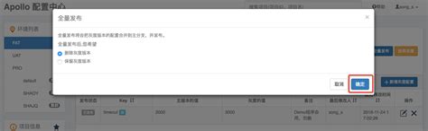 Apollo使用指南 apolloconfig apollo Wiki GitHub