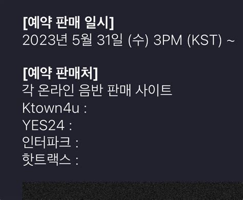 브라끄 on Twitter 거기빼고 안내해줄건가봐 좋네