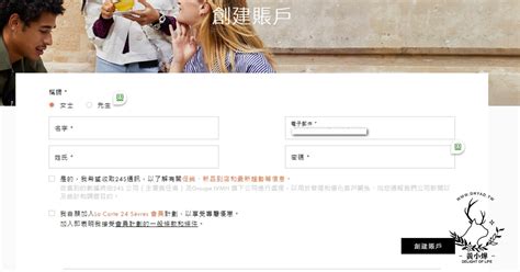 Lvmh集團精品電商｜24s 歐洲精品爆款指南 從校園穿搭到巴黎時尚風格都能輕鬆搞定 生活．總該來點情趣 Delight Of Life