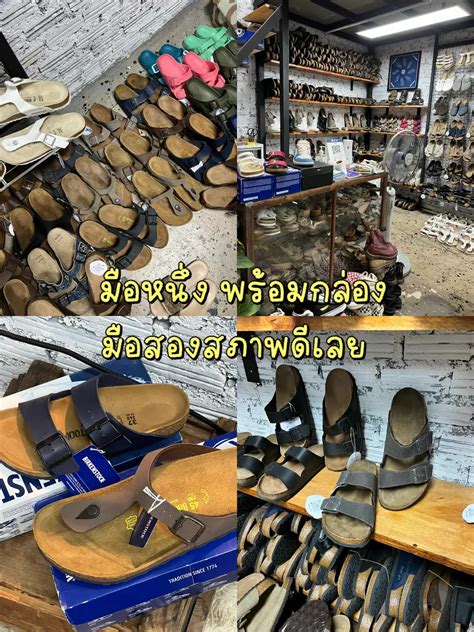 🔥👟 สายแฟ วินเทจ ชวนไปคุ้ยรองเท้า ที่ตลาดรถไฟศรีนครินทร์ แกลเลอรีที่