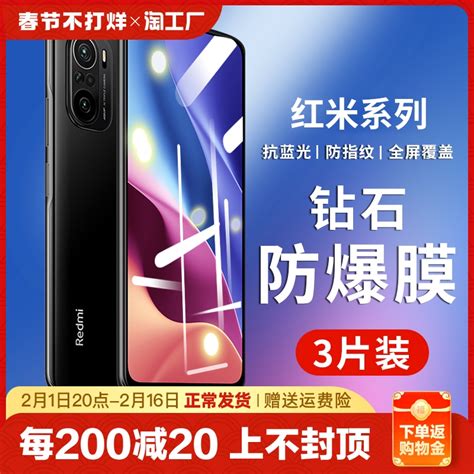 适用红米k40钢化膜note11tpro手机膜12turbo全屏k60k50pro至尊k30k2010987小米k40s贴膜k60e高清黑
