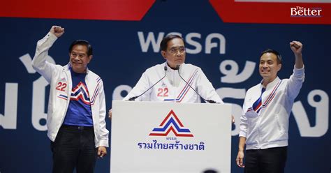 แจง พีระพันธุ์ สาลีรัฐวิภาค” เลือกสละตำแหน่งส ส เป็นเลขาธิการนายกฯ