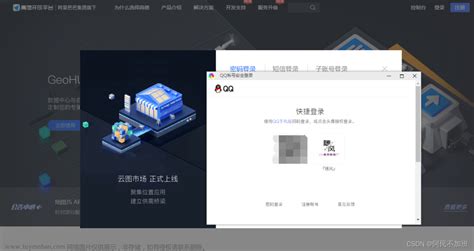 【uniapp】uniapp使用高德地图定位打包成安卓app的一些记录，比如打包后定位失效、 Toy模板网