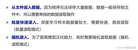 ＜paddlepaddle学习使用p1＞——《paddlepaddle教程》 Csdn博客