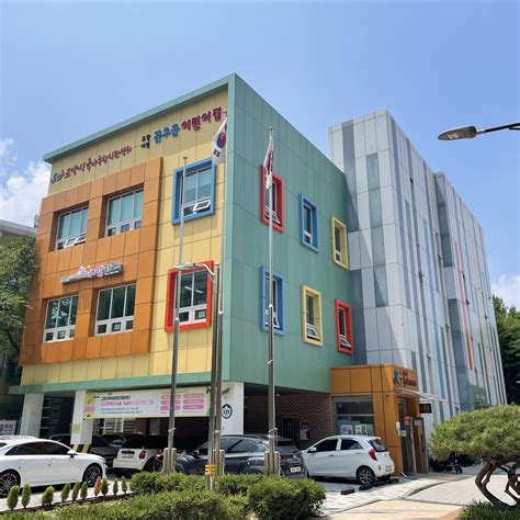 고양시육아종합지원센터 2024년 여름 장난감 3점 대여 이벤트 Facebook