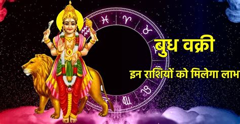 Gems Recommendation Horoscope Astrology Services Ank Jyotish Vastu
