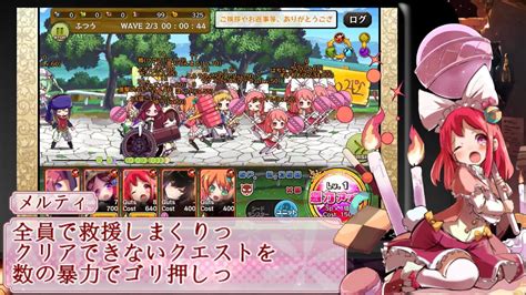 【メルクストーリア】救援祭 トトの不調 ふつう『メルティ祭』 Youtube