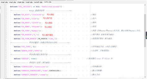php代码审计——系统重装漏洞（fengcms） csdn博客