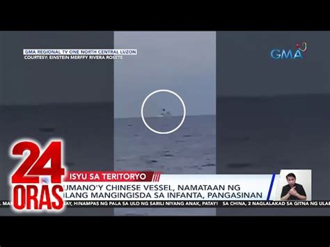 Umano Y Chinese Vessel Namataan Ng Ilang Mangingisda Sa Infanta