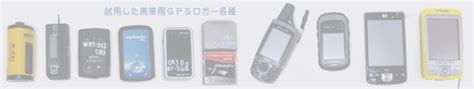 株式会社 ジオブレイン