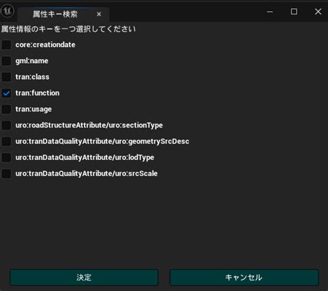 D Plateau Sdk For Unreal
