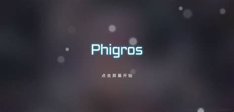 这两个曲绘上的人都是鸠吗 Taptap