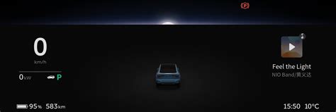 蔚来汽车 蔚来汽车