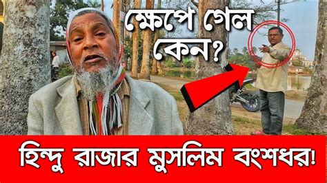 নর্তকীর প্রেমে হিন্দু রাজা মুসলিম হয়েছিলেন A Love Story