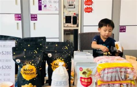 ﹝超人媽媽！搶錢日記﹞淺談團購，有策略的開團。和良善廠商合作｜艾蛙媽 媽咪拜mamibuy