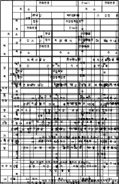 통아츠 전시 2015 12 19~12 28 오프닝12 19토 오후5시 박카로 Image Resume 이미지 이력서 퍼포먼스 비디오 가변설치