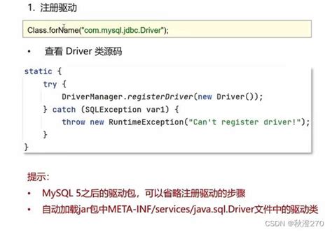 【无标题】javaweb Jdbc