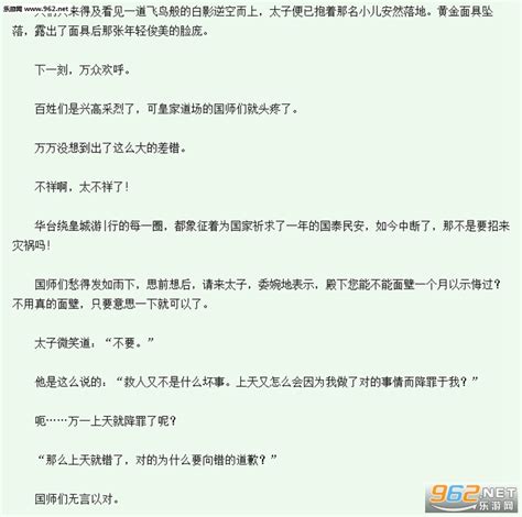 小说免费阅读全本免费完结小说大全 随意云