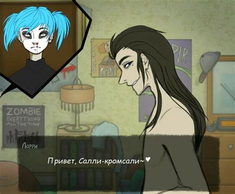 Larry X Sally Pics Sally Face ⭑ O3 ⭑ Microrrelatos De Terror