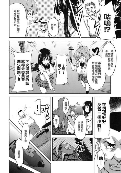 Doujinshi和manga有什么区别？ 知乎