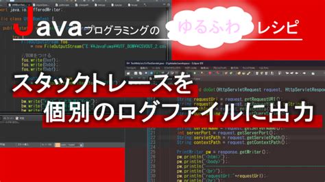 Youtube Java Javalife