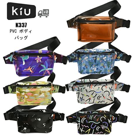 【楽天市場】【送料無料】【即日発送】kiu キウ K337 Pvc Body Bag ボディバッグ 自転車 アウトドア スポーツ