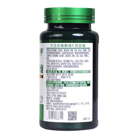 易力葆大豆异黄酮维e软胶囊成人中老年人女性增加骨密度3瓶180粒虎窝淘